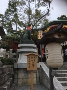 Kyoto Itinerary- Golden Week in Kansai Part 1! – Starry Eyes Travel
